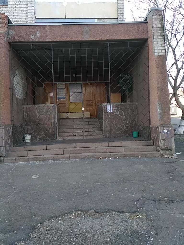 Pasaport ve göç hizmetleri Otdel adresno-spravochnoy raboty upravleniya gosudarstvennoy migratsionnoy sluzhby, Nikolaev, foto