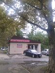 Magazin feyyerverkov (ulitsa Trudovoy Slavy No:30/1, Karasunskiy City administrative district, mikrorayon Gidrostroiteley, Krasnodar), havai fişek firmaları  Krasnodar'dan