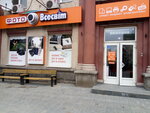 Fotovsesvit (Sobornyi prospekt No:44), fotoğraf hizmetleri  Zaporoje'den