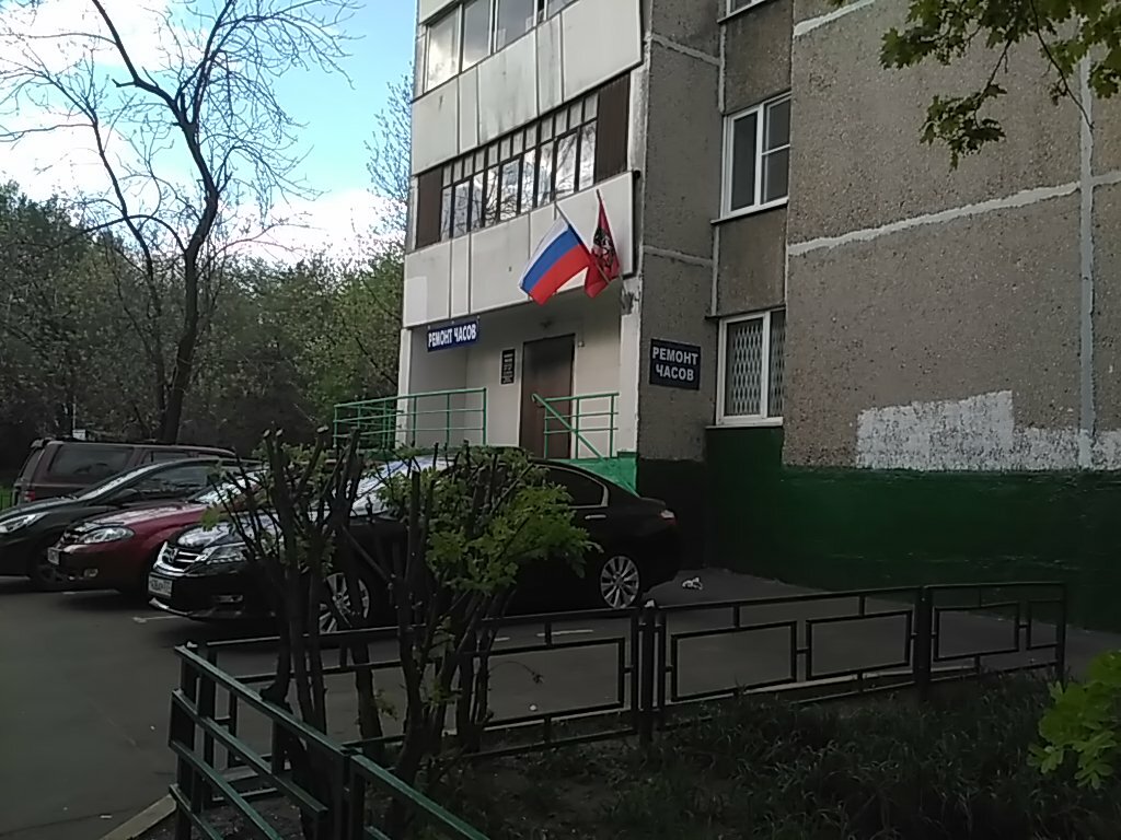 Saat tamircileri Remont chasov, Moskova, foto