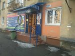 Uchebniki, IP (Iristonskaya ulitsa No:13), okul kitap ve gereçleri  Vladikavkaz'dan
