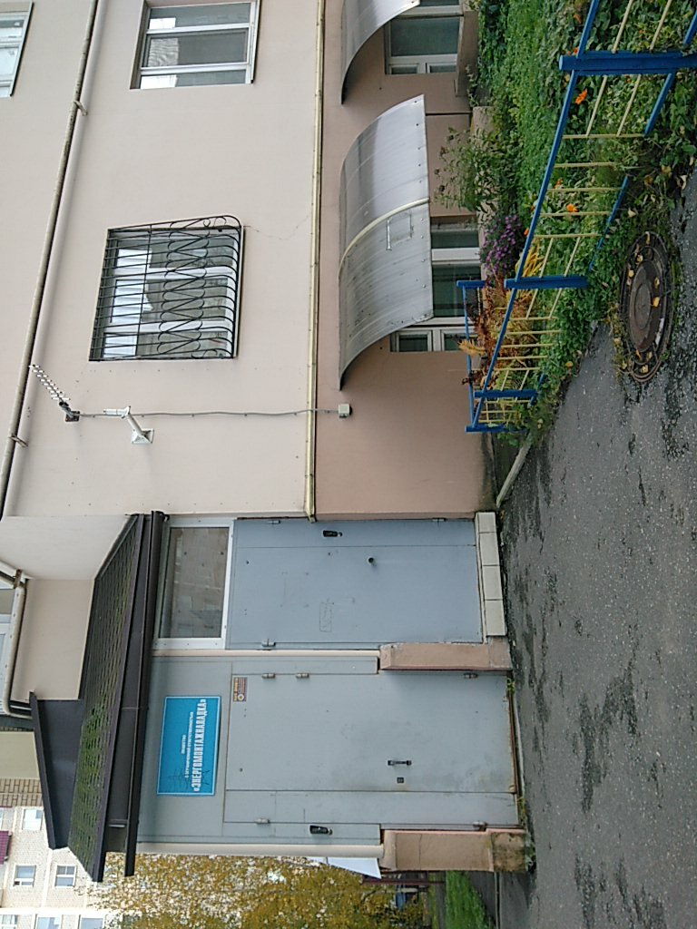 Elektroteknik ürün ve ekipman firmaları Energomontazhnaladka, Tver, foto