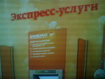 Sotskom bank Kommerchesky otdeleniye Yugtranc (prospekt Marshala Zhukova No:2), banka  Odesa'dan