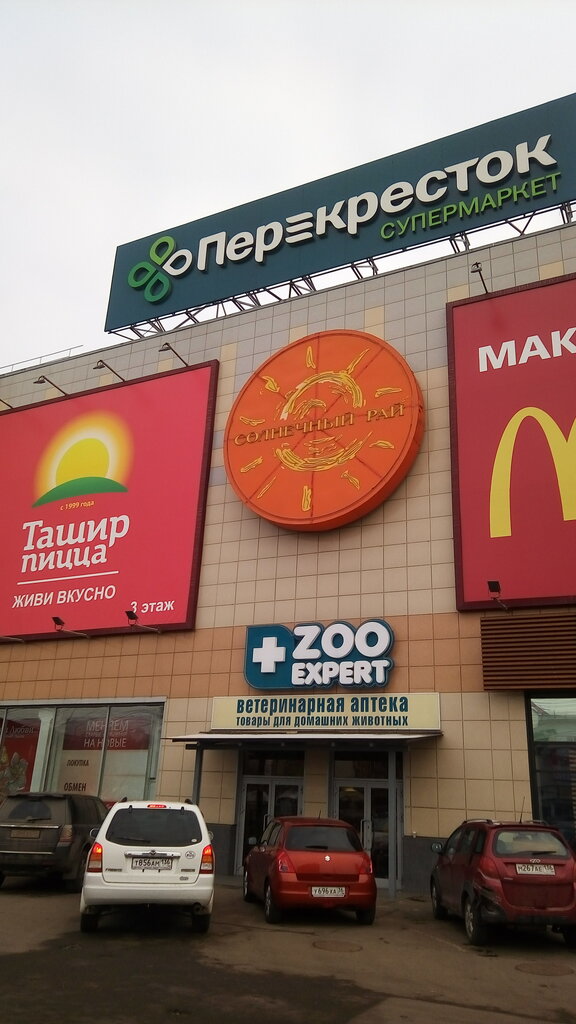 Giyim mağazası Tvoyo, Voronej, foto