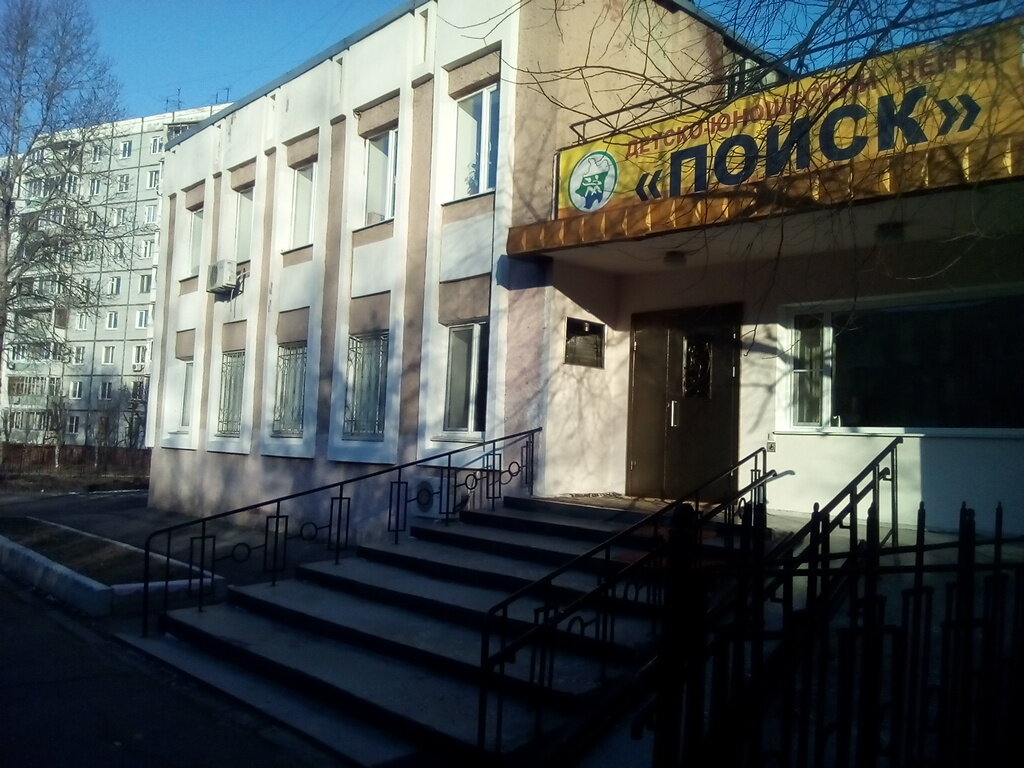 Müzeler ve sanat galerileri Музей Индустриального района, Habarovsk, foto