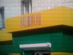 Otis (вулиця Будівельників No:25), vinç firmaları  Dnepropetrovsk'tan