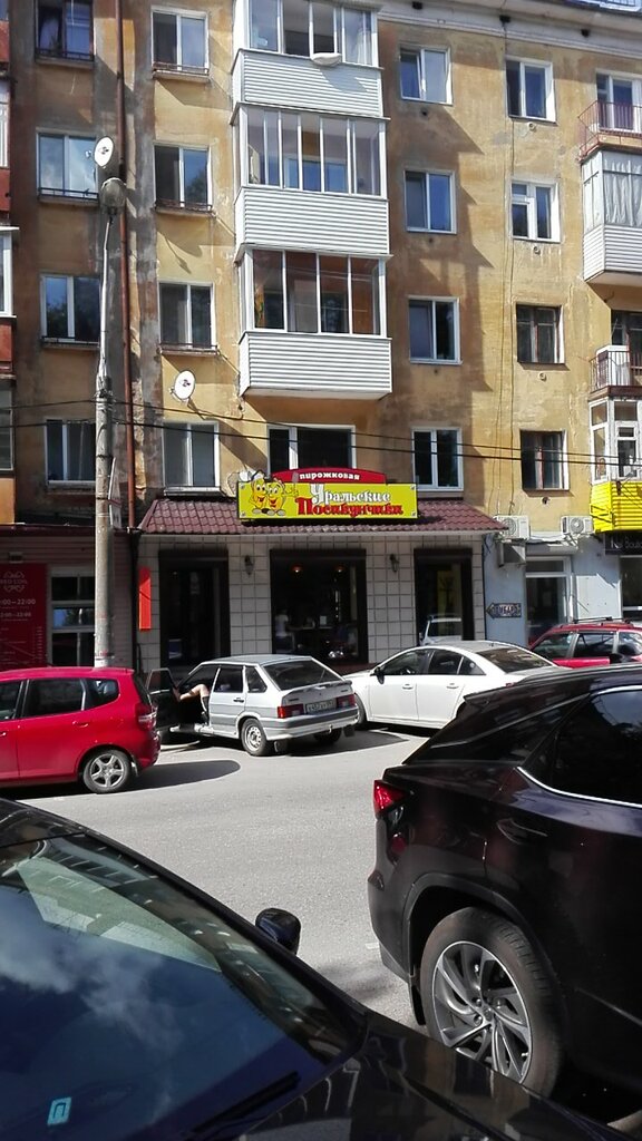 Kafe Uralskiye posikunchiki, Perm, foto