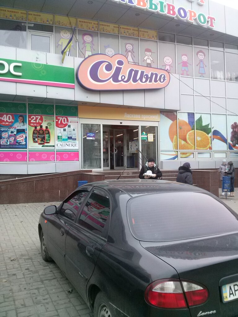 Psikologlar Flp Ardabyev Ivan Stepanovich, Zaporoje, foto