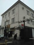 Kabbalkkommunenergo, Mup (ulitsa Pacheva No:40), arıza hizmetleri  Nalchik'ten