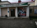 Stadion Lokomotiv (Ulyanovsk, mikrorayon Kindyakovka, 13-y kvartal), stadyum  Ulyanovsk'tan