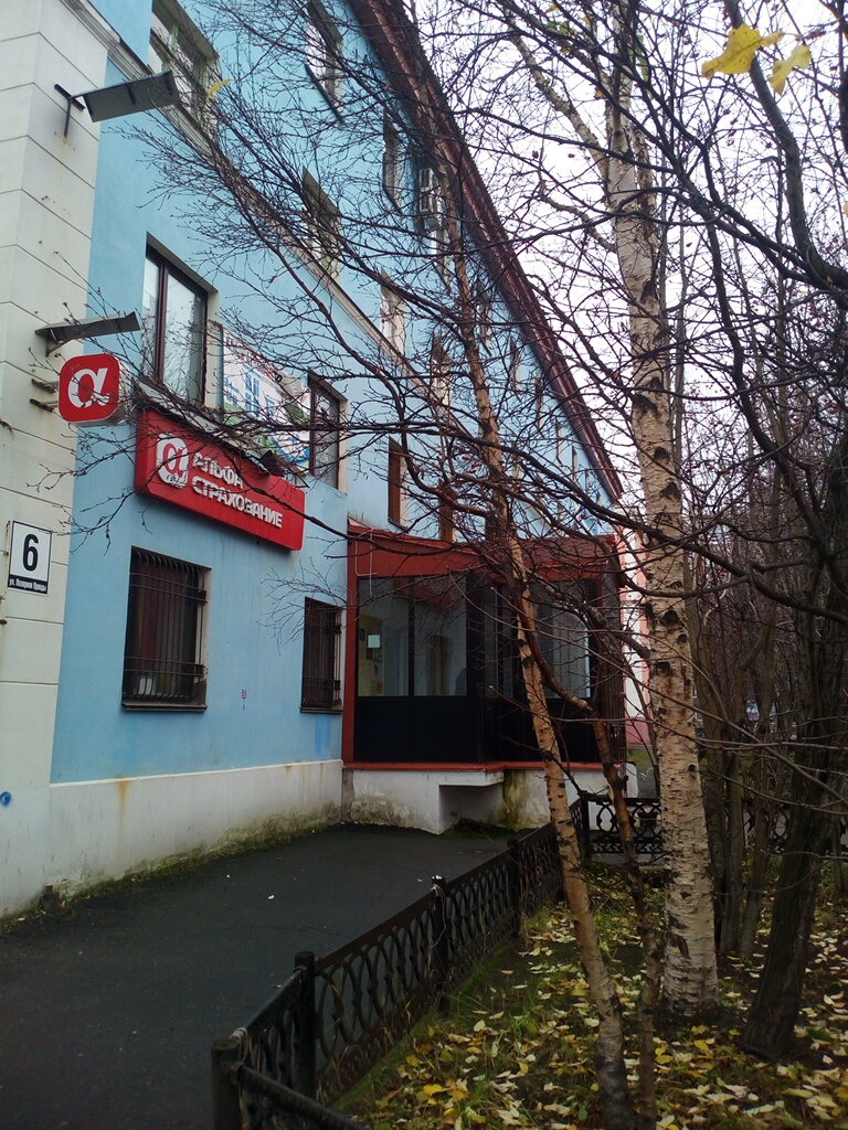 Yüksekokul Filial SPb GBOU SPO PEK, Murmansk, foto