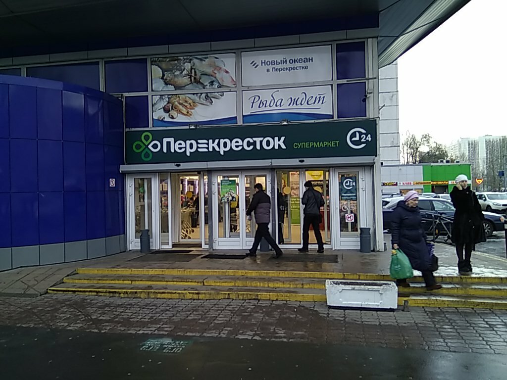 ATM'ler Raiffeisenbank, Moskova, foto