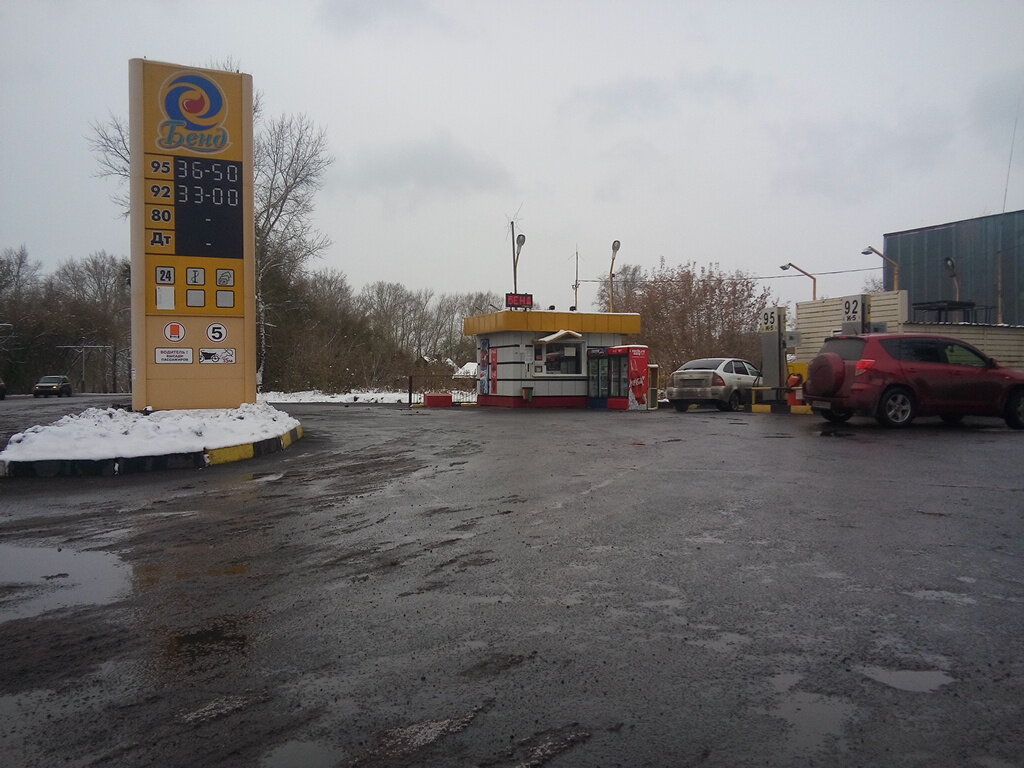 Benzin istasyonu Bend, Prokopyevsk, foto
