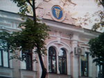 Tamozhenny post Aeroport Dnepropetrovsk (Dnipropetrovsk Airport), gümrükler  Dnepropetrovsk Bölgesi'nden