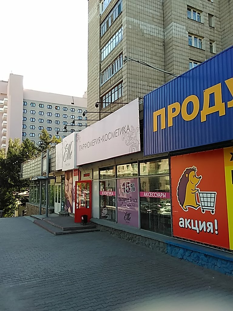 Kozmetik ve parfümeri firmaları El-Prestizh, Novosibirsk, foto