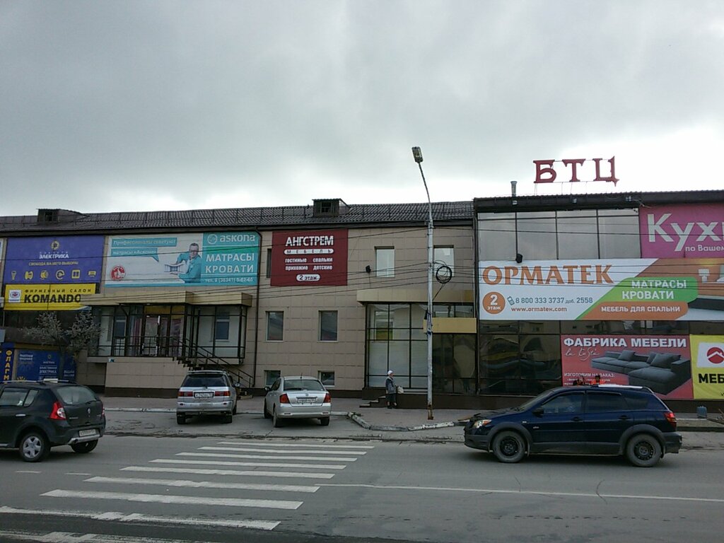 Alışveriş merkezleri Berdsky torgovy tsentr, Berdsk, foto