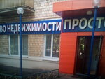 Dergachevsky Raypotrebsoyuz (Malodanylivska selyshchna hromada, selyshche miskoho typu Mala Danylivka, vulytsia Malodanylivskyi shliakh), tüketici derneği  Harkivska oblastından