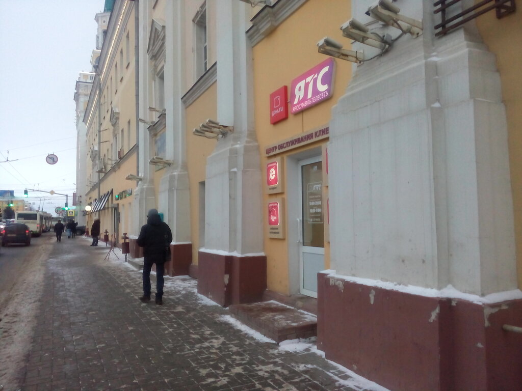 Telekomünikasyon firmaları teleset, Yaroslavl, foto