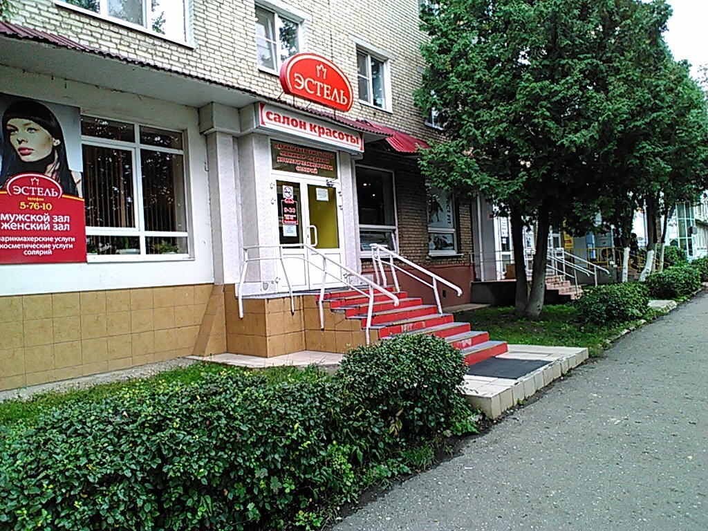 Çiçekçiler Magazin 7 tsvetov, Novomoskovsk, foto