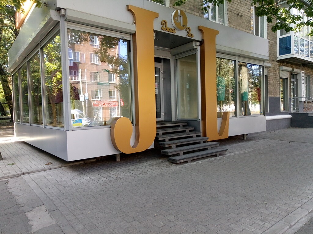 Giyim mağazası Magazin Dzhey El, Dnepropetrovsk, foto