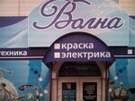 Stank-Invest (Велика Панасівська вулиця No:106), yatırım fonu firmaları  Harkiv'den