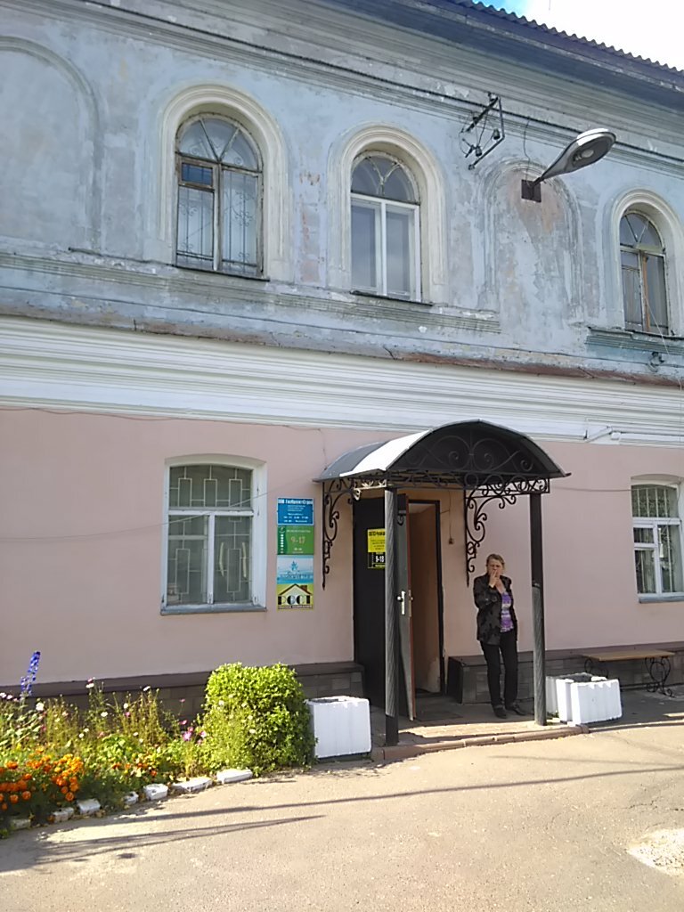Otel Lesnoy ostrov, baza otdykha, Rybinsk, foto