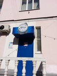 Якорь (Karla Marksa Street No:17), seyahat acenteleri  Cheboksary'den