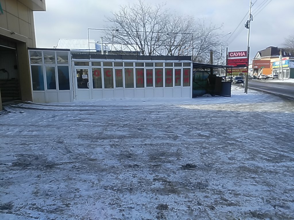 Kafe Kafe Osetinskiye pirogi, Pyatigorsk, foto