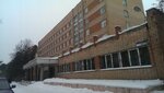 Central hospital for examination of flight test personnel (Dzerzhinskogo Street No:16), tanı merkezleri  Jukovski'den