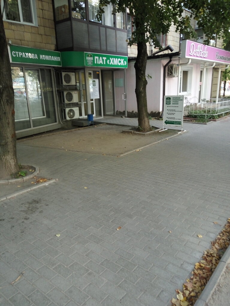 Sigorta şirketleri Kharkovskaya munitsipalnaya strakhovaya kompaniya, Harkiv, foto