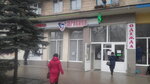 Zdravitsa (prospekt Myru No:106), eczaneler  Mariupol'dan