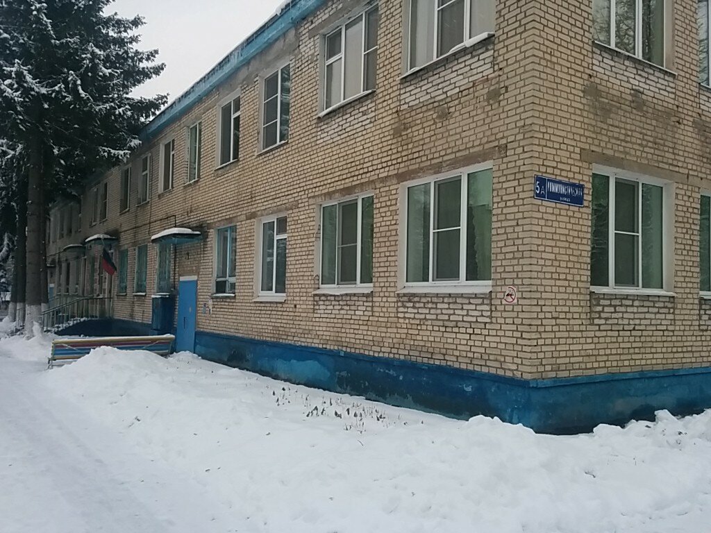 Anaokulları Detsky sad № 1, Novomoskovsk, foto