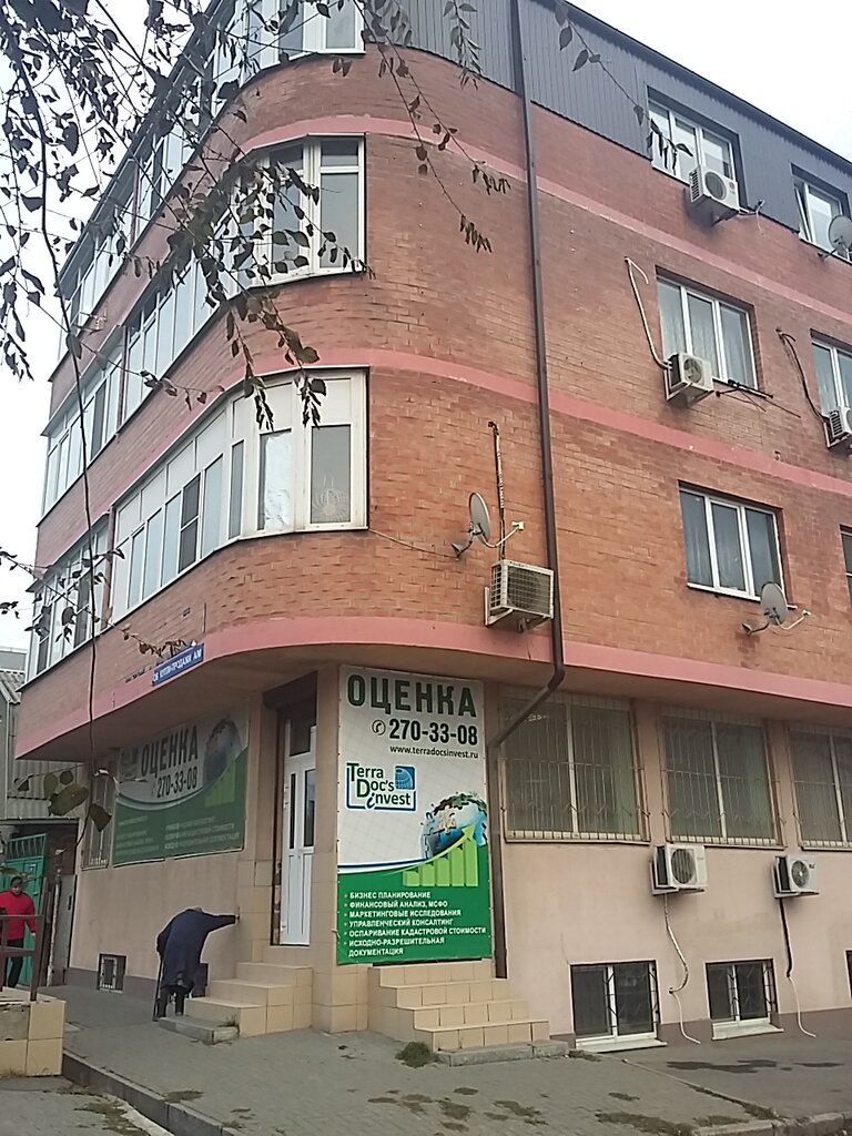 Eksper büroları Terra Doc's Invest, Rostov‑na‑Donu, foto