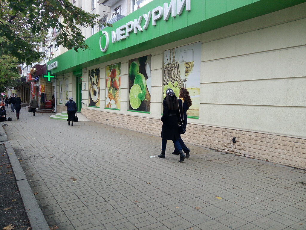 Süpermarket Mercury, Cherkessk, foto