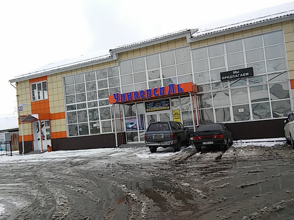 Lastik ve teknik lastik firmaları Podshipniki Spk, Biysk, foto