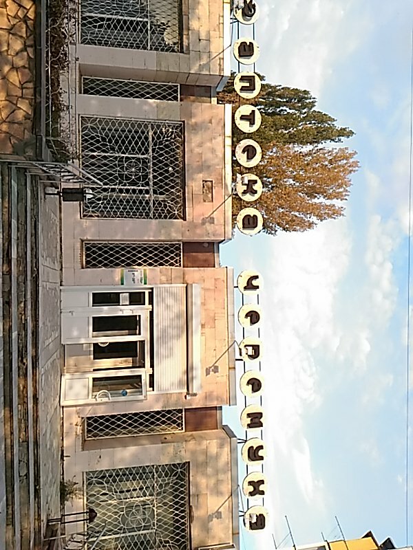 Eczaneler Apteka Cheremukha GUP Ro, Volgodonsk, foto