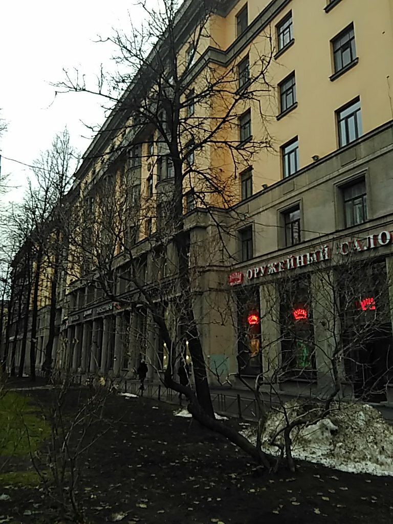 Silah ve koruma ürünleri Oruzheyny salon Arsenal, Saint‑Petersburg, foto