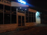 Salon Sirius (Семинарская улица No:52), mobilya mağazaları  Harkiv'den