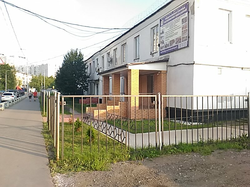 Ceza infaz kurumları Sledstvenniy izolyator № 12, Zelenograd, foto