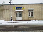 Vitaliya (Zaliznychna vulytsia No:96), ayakkabı firmaları  Vishnevoye'den