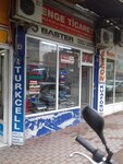 Denge Ticaret (Bursa, İnegöl, Cuma Mah., Nuri Doğrul Cad., 45C), toptancılar  İnegöl'den