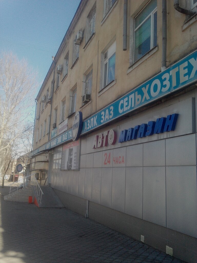 Otomobil yedek parçaları Avtomagazin Avtosfera, Nikolaev, foto