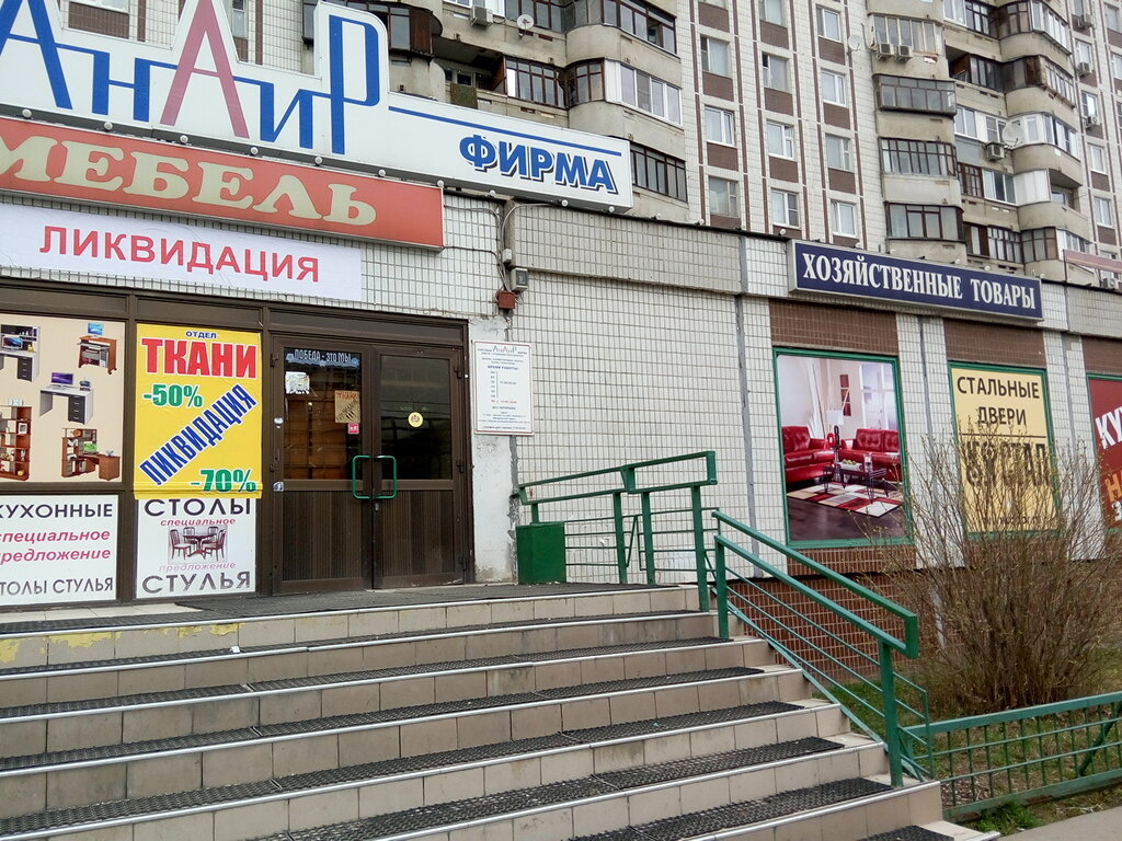 Mutfak mobilyaları Tf Anair, Moskova, foto