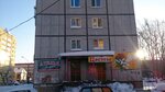 Atelye Valeriya (Karla Marksa Street No:180), terziler  Syktivkar'dan