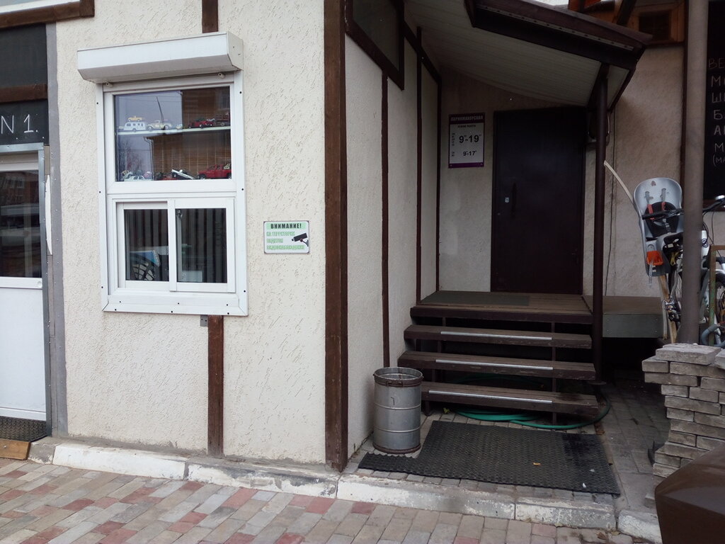 Kuaförler Parikmakherskaya Levsha, Kostroma, foto