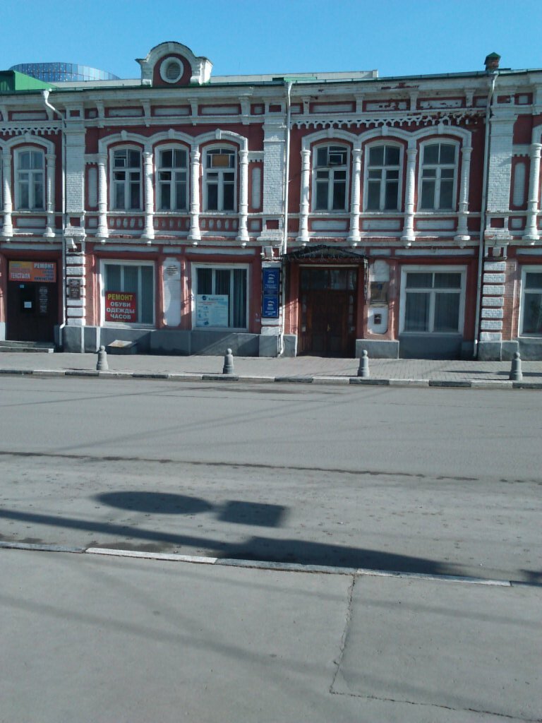 Kuru temizlemeciler Karneliya, Saratov, foto