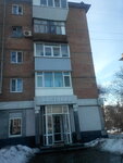 Lustopad Travel agency (улица Соборности No:69/2), seyahat acenteleri  Poltava'dan