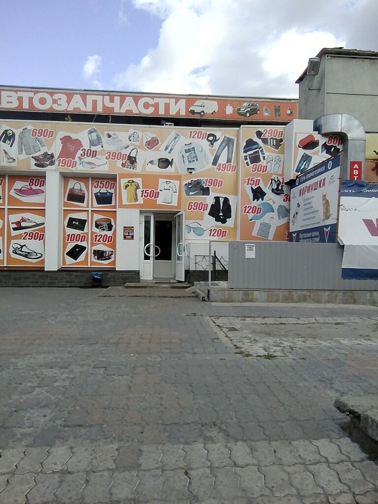 Giyim mağazası Karavan, Stariy Oskol, foto