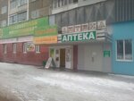 Фармация (Arkhangelskaya Street No:13), eczaneler  Cherepovets'ten