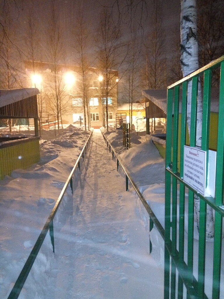 Anaokulları Детский сад № 40 Золотая рыбка, Nijnevartovsk, foto